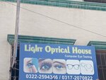 Light optical (Province of Sindh, Karachi, Liaquatabad Town, Block 3, 43rd Street), optik  Karaçi'den