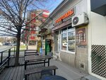 Jefta Rostilj (Temerinska ulica No:32), kafe  Novi Sad'dan