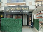 Müge Aydın Beauty (Karapürçek Mah., 339. Cad., No:51A, Altındağ, Ankara), güzellik salonu  Ankara'dan