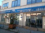 Consultation (Kutaisi Street No:15), mali müşavir  Batum'dan