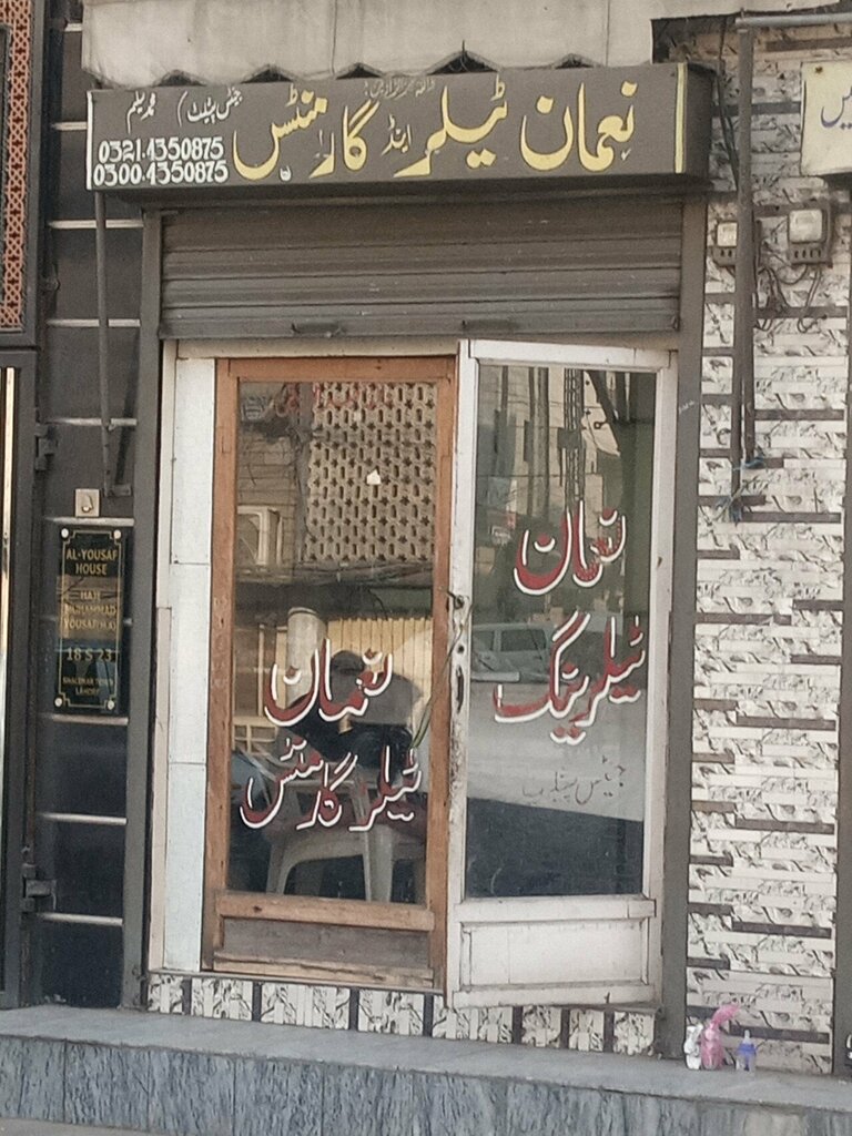 Terziler Noman Tailors Garments, Lahor, foto