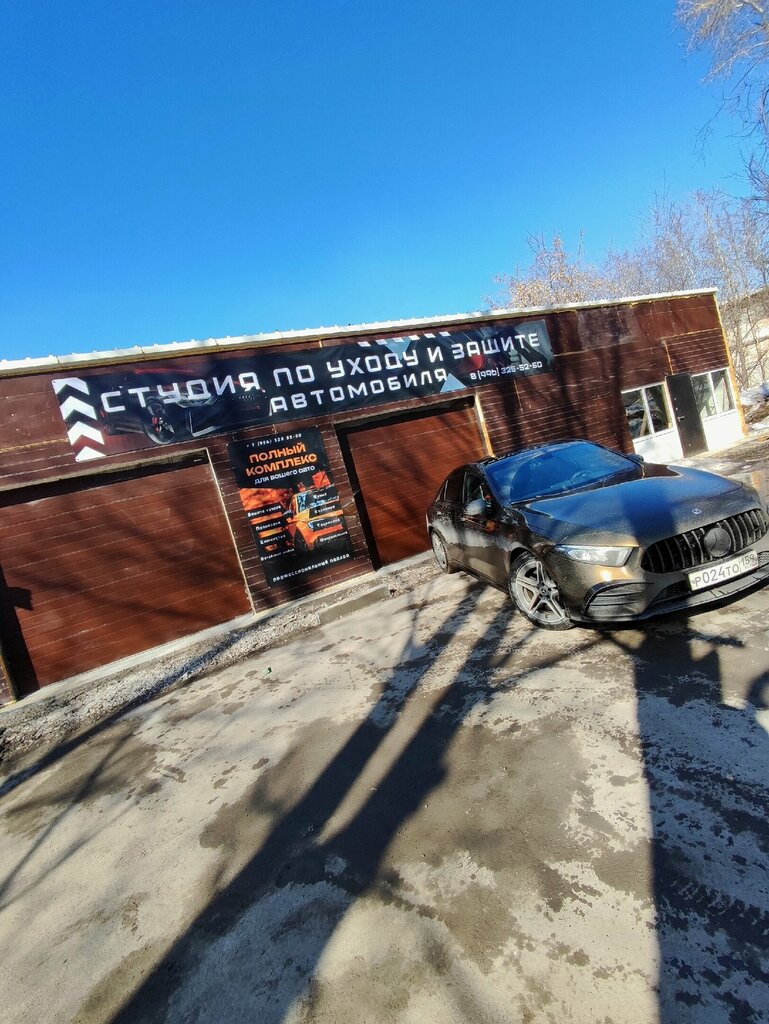 Detaylı oto bakımı Студия по уходу и защите автомобиля, Berezniki, foto