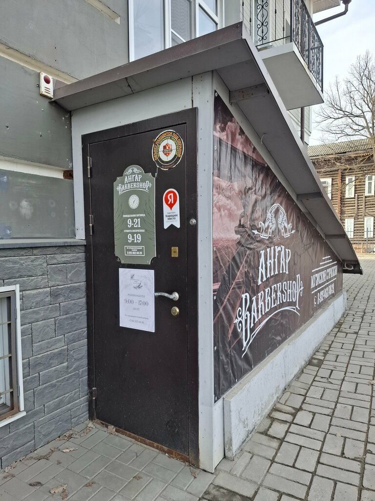 Kaş ve kirpik salonu Perfect Brow Studio, Vologda, foto