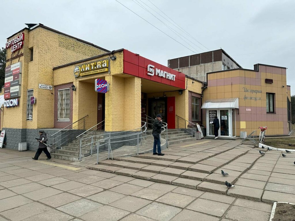 Tercüme büroları Бюро переводов, Kingisepp, foto