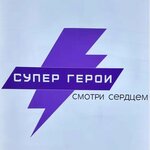 Супер Герои (улица Маяковского No:23), çocuk gelişim merkezleri  Simferopol'dan (Akmescit'ten)