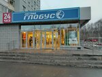 Coffer Store (Moskovskaya Street No:149), kahve otomatı  Kirov'dan