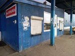 Табак (Aviatorov Avenue No:149), tütün, sigara mağazaları  Yaroslavl'dan