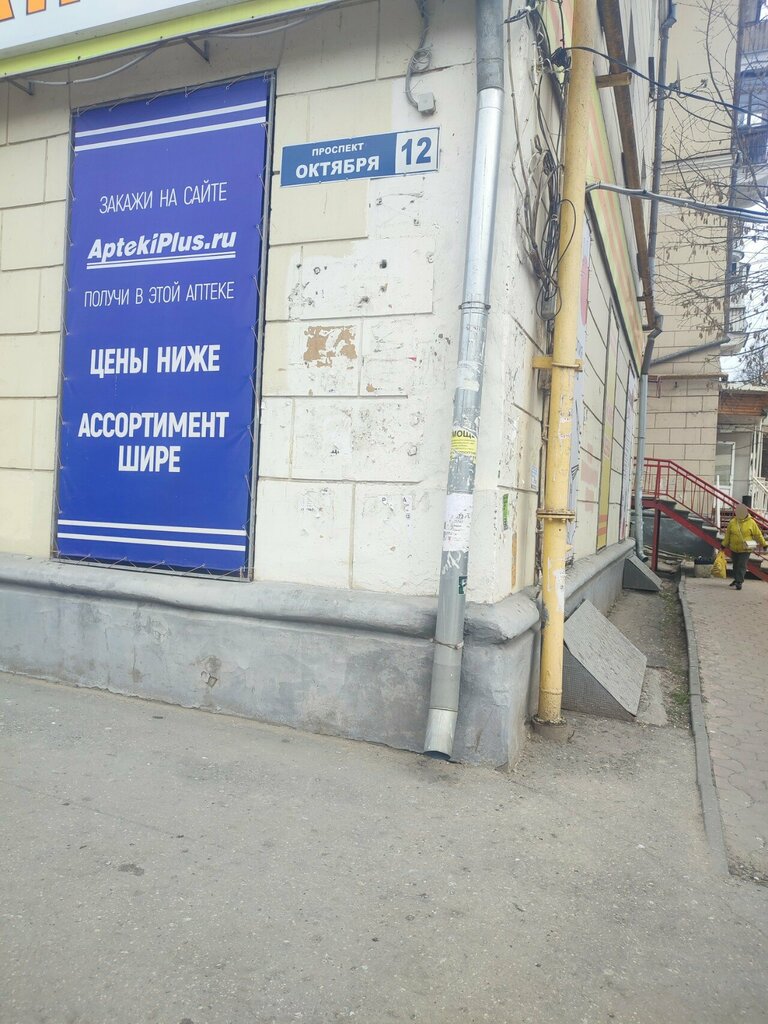 Emlak ofisi Дельта недвижимость, Nijni Novgorod, foto