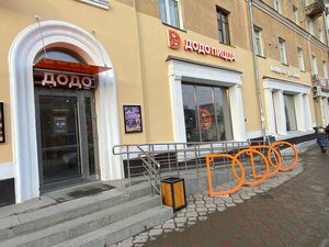 Dodo Pizza (Mira Avenue No:50, Omsk), pizzacılar  Omsk'tan