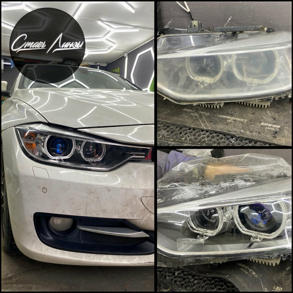 Tuning Installenses, Aprelevka, foto