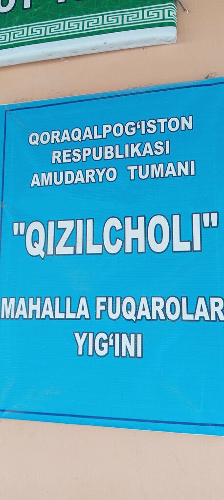 Belediyeler, devlet daireleri Qizilcholi Mahalla Citizens' Gathering Building, Karakalpakistan, foto