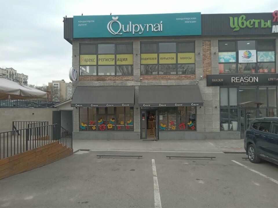 Pasta, şekerleme ve tatlı Qulpynai, Almatı, foto