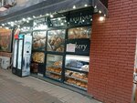Krusan Bakery (Selim Khimshiashvil Street No:3), fast food  Batum'dan