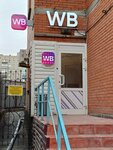 Wildberries (Lenina Street No:94), teslimat noktası  Novosibirsk'ten