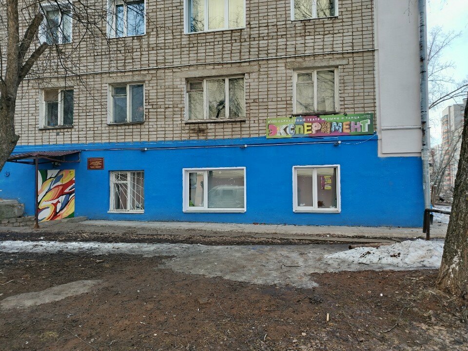 i̇nşaat ekipmanı kiralama Эксперимент, Kirov, foto