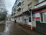 Wildberries (Komsomolskaya ulitsa No:358), teslimat noktası  Orel'den