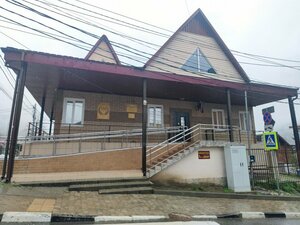 Central Library System of the Adler district of the city of Sochi Library-branch № 1 (Volokolamskaya Street No:44), kütüphaneler  Soçi'den
