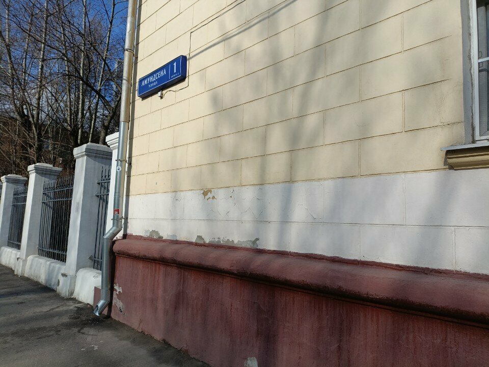 Çorap ve külotlu çorap mağazaları Kollant.ru, Moskova, foto