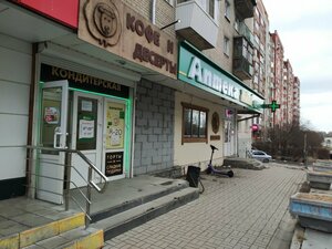 Baracookie (Michurina Street No:235, Yekaterinburg), pasta, şekerleme ve tatlı  Yekaterinburg'dan