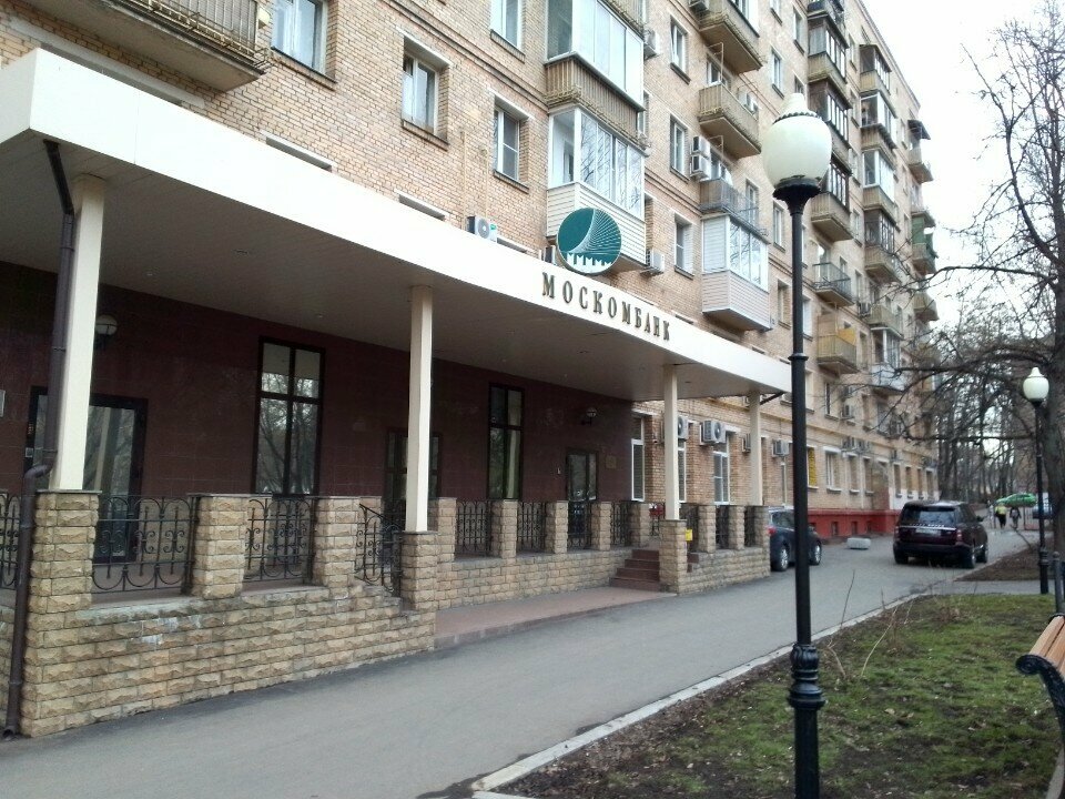 ATM'ler Moskombank, bankomat, Moskova, foto