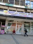 Real Tour (Luanda, Rua Pedro Félix Machado), seyahat acenteleri  Loanda'dan