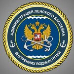 Администрация Ленского бассейна внутренних водных путей (Lenina Avenue No:6/6), tersaneler  Yakutsk'tan