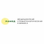 Dental Clinic LLC Ramed (Pecherskaya ulitsa No:20А), özel ağız ve diş sağlığı klinikleri ve muayenehaneleri  Samara'dan