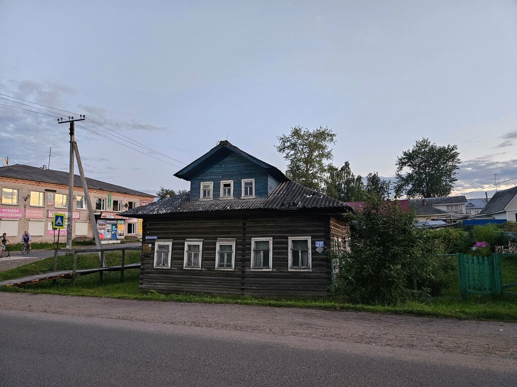 Turistik yerler Дом писателя Н.К. Жернакова, Arhangelskaya oblastı, foto