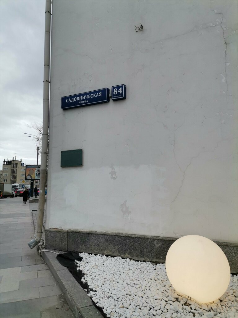 Mobilya tamir, tadilat Тихий ремонт, Moskova, foto