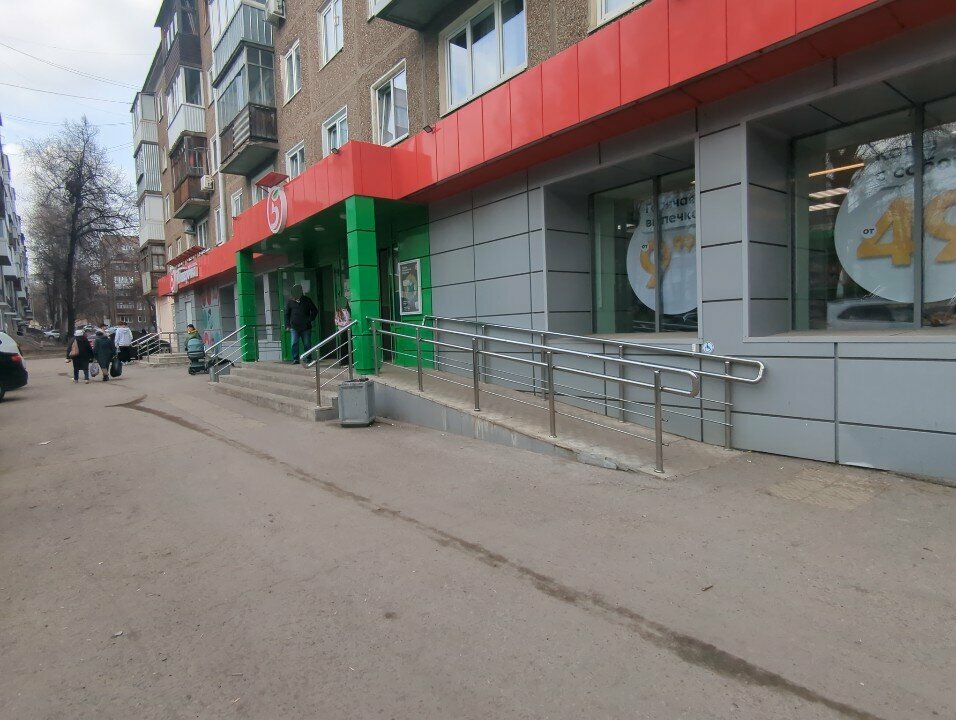 ATM'ler Т-Банк, Ufa, foto