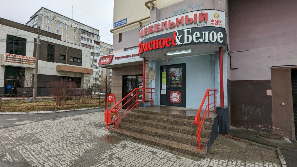 Market Krasnoe&Beloe, Yoshkar‑Ola, foto