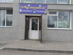 Play. and. Learn.kz (Taraz kóshesi No:2), çocuk oyunları ve oyuncakları  Astana'dan