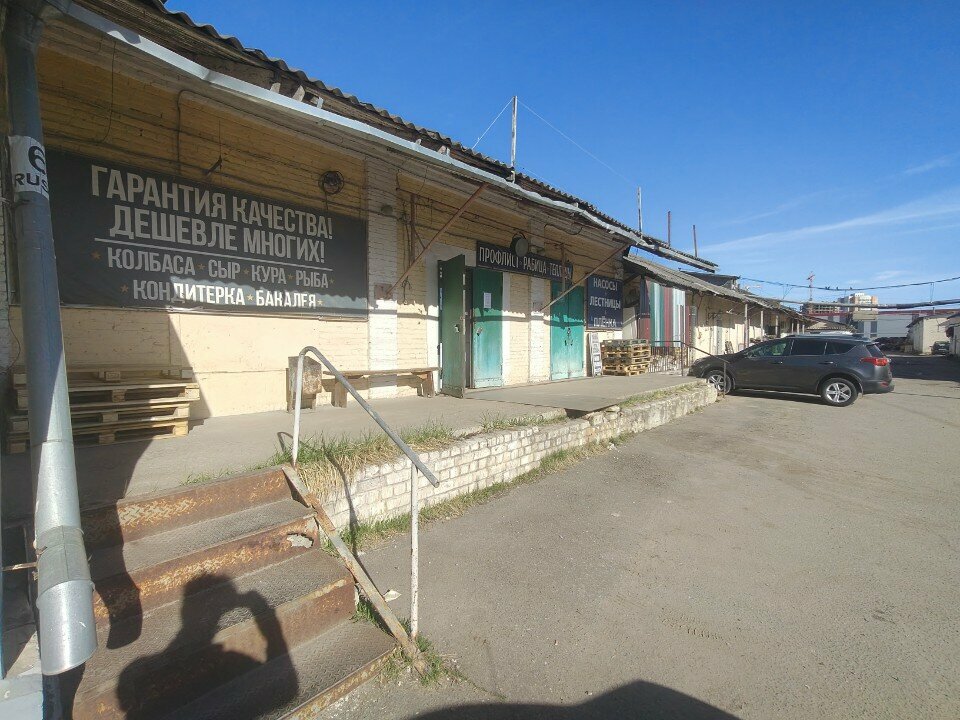 Toptancılar Юкан, Tver, foto