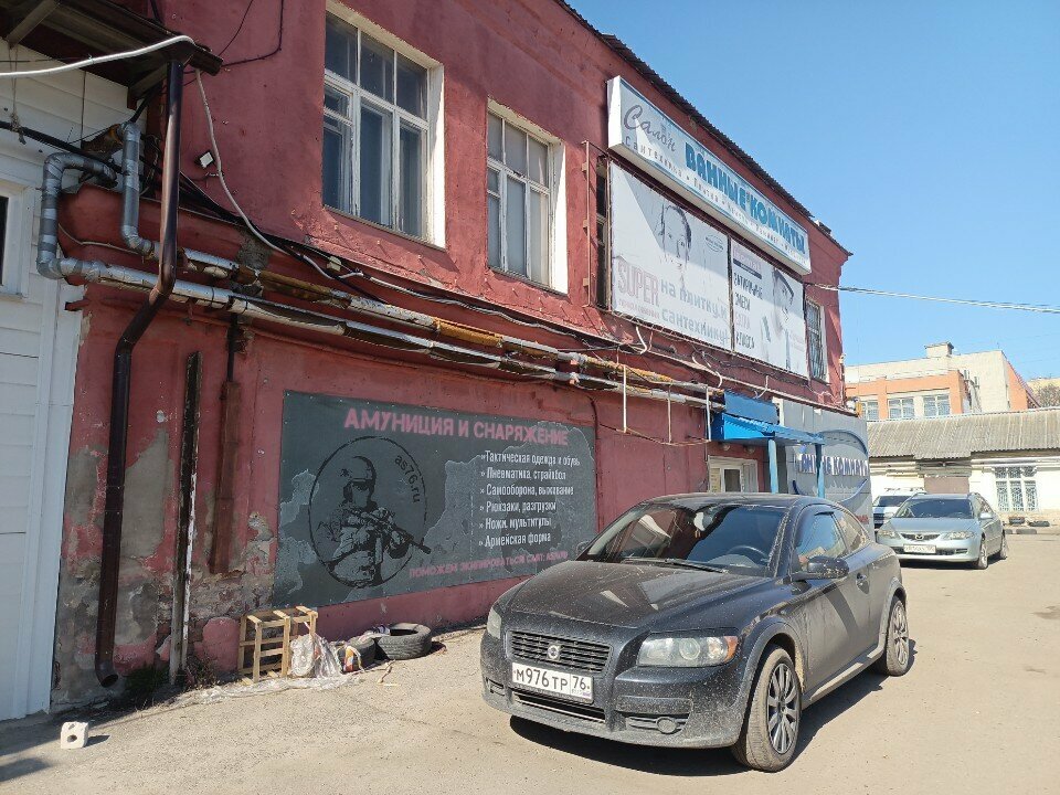 Kaplama malzemeleri Isomat building quality, Yaroslavl, foto