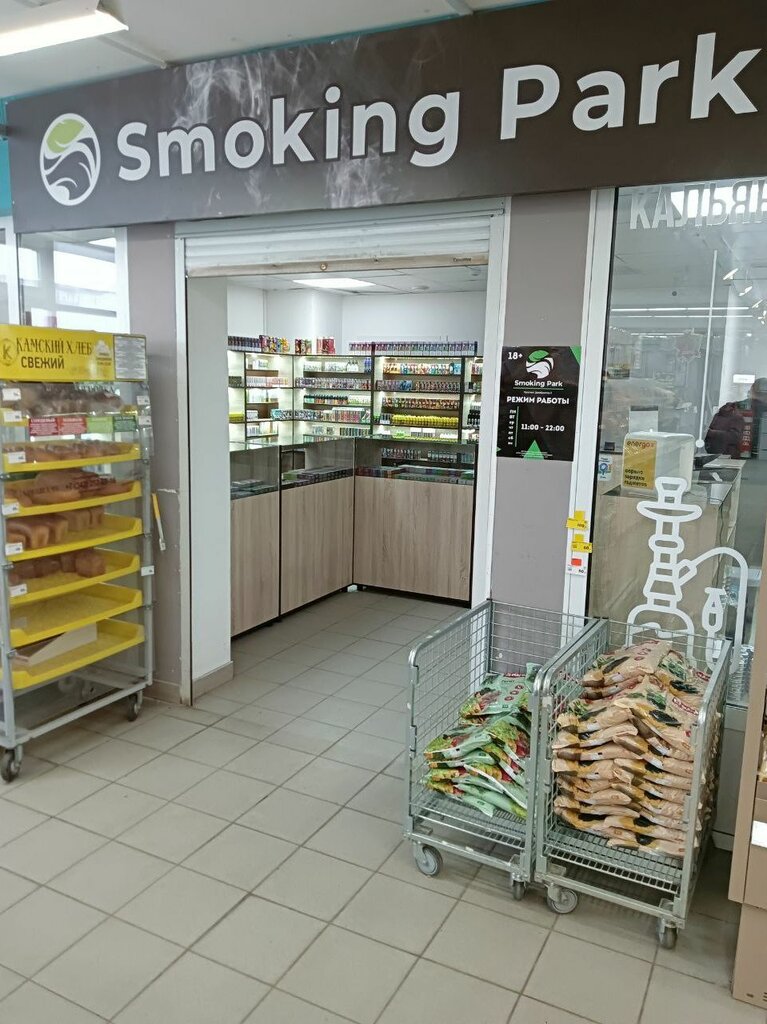 Şarj cihazı kiralama EnerGO, Perm, foto