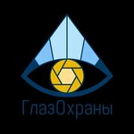 ГлазОхраны (Vostochnaya ulitsa No:3, mikrorayon Levoberezhny, selo Osinovaya Gora), güvenlik ve alarm sistemleri  Tulskaya oblastından