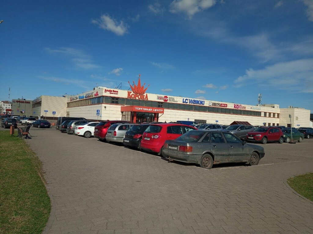 Ayakkabı mağazaları Kari, Grodno, foto