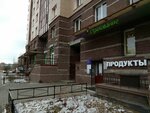 Nicoli (Shuvalovskiy Avenue No:41к1), güzellik salonu  Saint‑Petersburg'dan