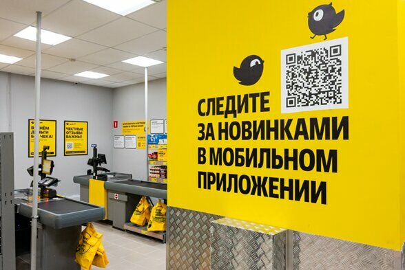 Süpermarket Chizhik, Taganrog, foto