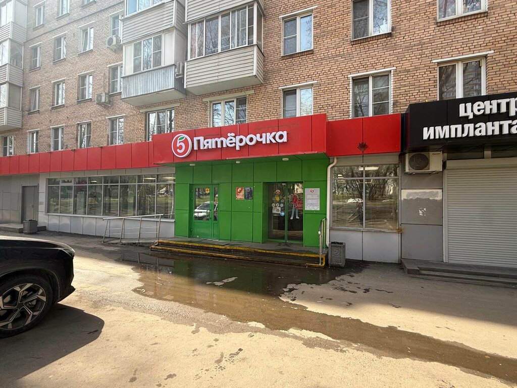 Parsel otomatı 5Post, Moskova, foto