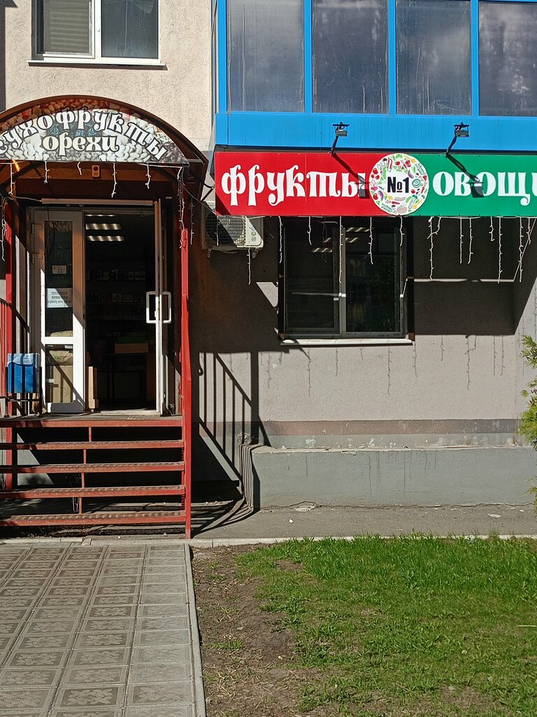 Manavlar Фрукты овощи № 1, Samara, foto