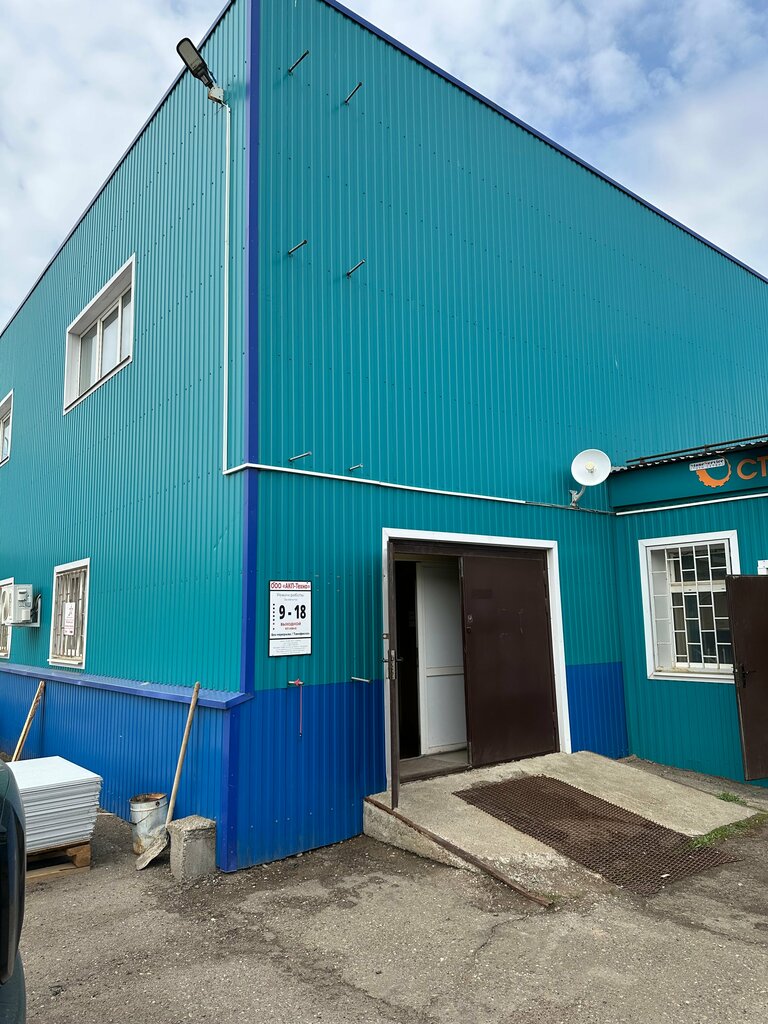 Reklam ekipmanları Aluminstroy, Kazan, foto