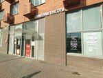 Территория красоты (No:35к1, mikrorayon Ptitsefabrika, posyolok gorodskogo tipa Tomilino), güzellik salonu  Moskova ve Moskovskaya oblastından