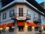 Şehzade Yemek & Kebap & Izgara (Aydın, Efeler, Ata OSB Mah.), restoran  Efeler'den