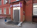 Nanoasia Prof (Krzhizhanovskogo Street No:15к1), güzellik salonu  Moskova'dan