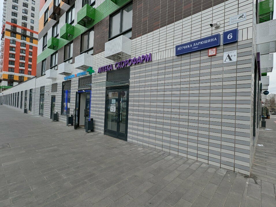 Eczaneler Скорофарм, Liubertsy, foto