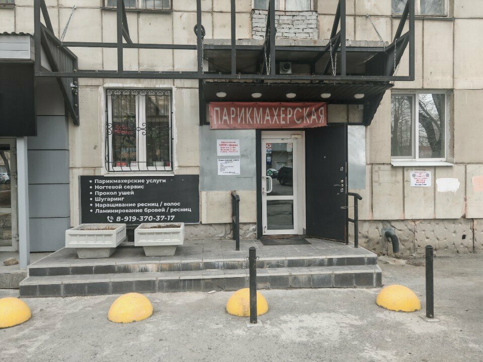 Beyaz eşya servisleri Мастера Техно, Yekaterinburg, foto