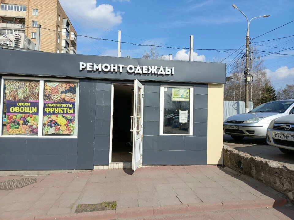 Kıyafet tamiri Remont odejdi, Kaşira, foto