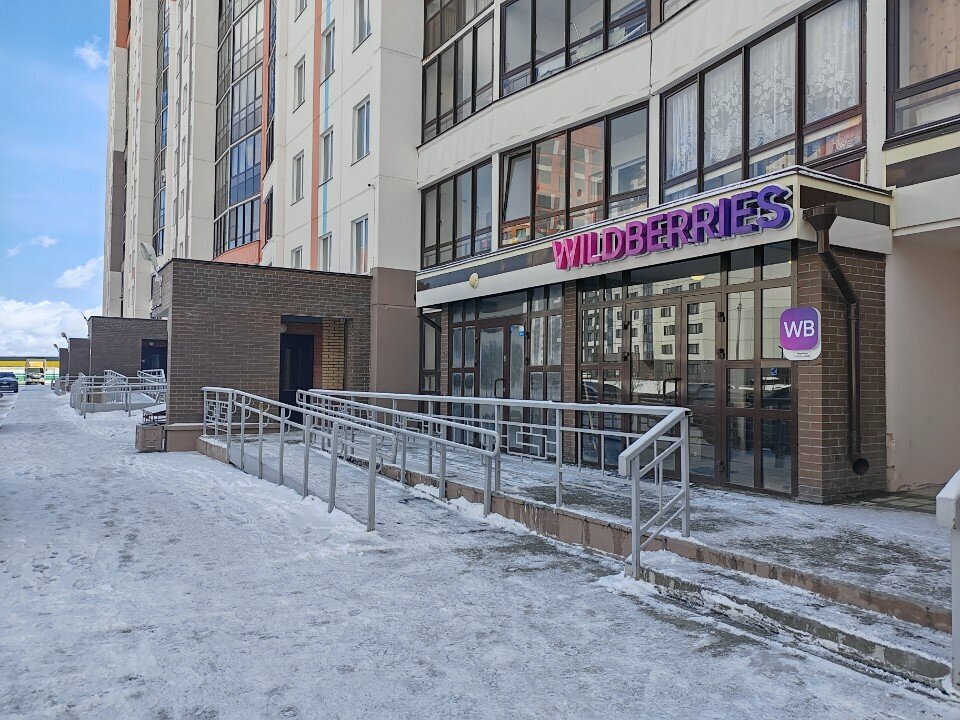Teslimat noktası Wildberries, Novosibirskaya oblastı, foto