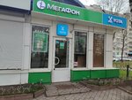 Мегафон (No:9А, 3-y mikrorayon), gsm operatörleri  Tixvin'den